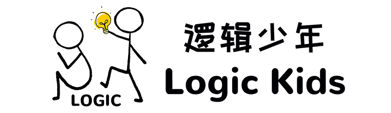 逻辑少年官网 - 8岁以上孩子的免费逻辑启蒙课